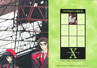発売日 2002/01/01 メーカー KADOKAWA 型番 - 備考 分類：パズルカードII no.2/レア度：PAZZLE CARDIIX トレーディングカード リミテッドエディション 関連商品はこちらから X(エックス)　 KADO...
