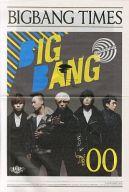 発売日 - メーカー - 型番 - 出演 BIGBANG　 備考 BIGBANGの不定期発行の会報誌 関連商品はこちらから BIGBANG　