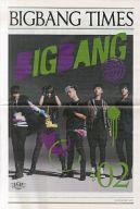 発売日 - メーカー - 型番 - 出演 BIGBANG　 備考 BIGBANGの不定期発行の会報誌 関連商品はこちらから BIGBANG　