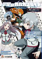 発売日 2013/11/30 メーカー エンターブレイン/KADOKAWA 型番 - JAN 9784047292987 イラスト 田代雅子　 ProductionI.G　 著 海法紀光　 中古注意事項 版数(初版、2版など)、出版社、帯の...
