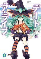 発売日 2013/12/20 メーカー 富士見書房/KADOKAWA 型番 - JAN 9784047129740 著 橘公司　 イラスト つなこ　 中古注意事項 版数(初版、2版など)、出版社、帯の有無、内容物の種類を選ぶことは出来ません...