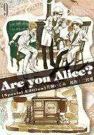 発売日 2014/01/25 メーカー 一迅社 レーベル ゼロサムコミックス JAN 9784758058742 漫画 片桐いくみ　 備考 ドラマCD付 関連商品はこちらから 片桐いくみ　 一迅社　