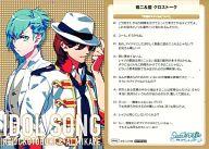 発売日 2012/08/22 メーカー ブロッコリー 型番 - 備考 レア度：プロモーションカードCD｢うたの☆プリンスさまっ♪ アイドルソング 嶺二＆藍｣初回封入特典 関連商品はこちらから ブロッコリー　