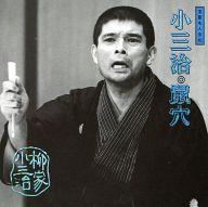 発売日 1996/07/21 メーカー ソニー・ミュージックエンタテインメント 型番 SRCL-3582 JAN 4988009358222 関連商品はこちらから ソニー・ミュージックエンタテインメント　