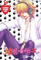 発売日 2007/01/01 メーカー 角川書店 型番 - 備考 CIEL2007年1月号付録 関連商品はこちらから 角川書店　
