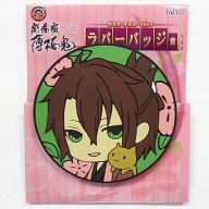 発売日 2014/03/08 メーカー タイトー 型番 - JAN 4988611213551 備考 商品解説■オリジナルデフォルメイラストを使用したラバーバッジ♪【商品詳細】サイズ：直径約6cm 関連商品はこちらから タイトー　