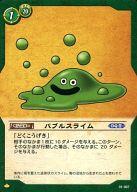 発売日 2014/03/28 メーカー スクウェア・エニックス 型番 - 備考 分類：モンスター/レア度：コモン分類：モンスター/レア度：コモン あの「ドラゴンクエスト」がトレーディングカードゲームになって新登場!ドラゴンクエストのゲーム要...