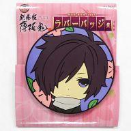 発売日 2014/03/08 メーカー タイトー 型番 - JAN 4988611213551 備考 商品解説■オリジナルデフォルメイラストを使用したラバーバッジ♪【商品詳細】サイズ：直径約6cm 関連商品はこちらから タイトー　