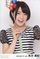 発売日 2013/11/07 メーカー AKS 型番 - 出演 矢方美紀　 SKE48　 関連商品はこちらから 矢方美紀　 SKE48　 AKS　