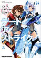 発売日 2014/03/08 メーカー 富士見書房/KADOKAWA レーベル ドラゴンコミックスエイジ JAN 9784040700489 漫画 鬼八頭かかし　 備考 全4巻セット 関連商品はこちらから 鬼八頭かかし　 富士見書房/KAD...