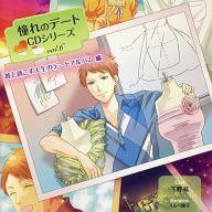 発売日 2014/03/26 メーカー 学研 型番 3200002299 JAN 4571386361918 曲目リスト Disk.1 1. 35歳：愛すべき記憶 2. 高校生：駆け落ちごっこ 3. 大学生：夏の神様 4. 大学院生：大人に...