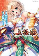 発売日 2014/03/12 メーカー ほるぷ出版 レーベル メテオコミックス JAN 9784593857715 漫画 ごばん　 備考 全3巻セット 関連商品はこちらから ごばん　 ほるぷ出版　