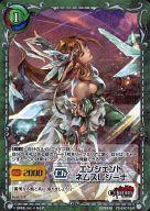 発売日 2014/06/26 メーカー GREE 型番 - 備考 分類：キャラクター/レア度：R分類：キャラクター/レア度：R 関連商品はこちらから GREE　
