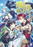 発売日 2014/04/25 メーカー メディアファクトリー/KADOKAWA 型番 - JAN 9784040667188 著 アネコユサギ　 イラスト 弥南せいら　 中古注意事項 版数(初版、2版など)、出版社、帯の有無、内容物の種類を...