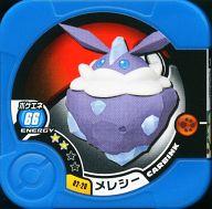発売日 2014/07/10 メーカー タカラトミーアーツ 型番 - 備考 分類：いわ/レア度：スーパー分類：いわ/レア度：スーパー 関連商品はこちらから タカラトミーアーツ　