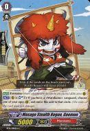 発売日 2014/07/18 メーカー ブシロード 型番 - 備考 分類：ノーマルユニット/レア度：Cシリーズ：英語版/BT第14弾 Brilliant Strike[光輝迅雷]商品解説■ヴァンガードは1対1の対戦型カードゲームだ!カードを...