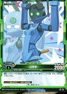 発売日 2014/07/25 メーカー ムービック・エンスカイ 型番 - 備考 分類：キャラクター/レア度：アンコモン分類：キャラクター/レア度：アンコモン 関連商品はこちらから ムービック・エンスカイ　