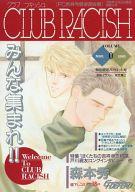 発売日 1995/03/06 メーカー 吉祥寺企画 型番 - 備考 FC吉祥寺倶楽部会報 関連商品はこちらから 吉祥寺企画　