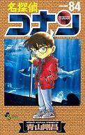 発売日 2014/07/18 メーカー 小学館 レーベル 少年サンデーコミックス JAN 9784091250285 備考 ○ 関連商品はこちらから 小学館　