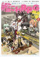 発売日 2014/04/18 メーカー KADOKAWA 型番 - JAN 9784040701011 備考 商品解説■艦これRPGの追加艦娘データを大量収録したユーザー必携の書!重雷装艦、航空戦艦、潜水艦に超弩級戦艦--独自の戦法を持つ多...
