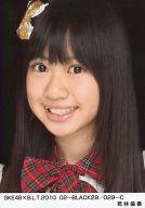 発売日 - メーカー - 型番 - 出演 若林倫香　 SKE48　 関連商品はこちらから 若林倫香　 SKE48　