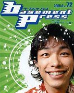 発売日 - メーカー 吉本興業 型番 - 出演 baseよしもと　 備考 baseよしもとFC会報誌 関連商品はこちらから baseよしもと　 吉本興業　