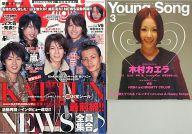 発売日 2007/03/01 メーカー 集英社 型番 - JAN 4910084010375 備考 別冊付録：YOUNG SONG「V6」「木村カエラ」/綴込付録：KAT-TUN超お宝シール 関連商品はこちらから 集英社　