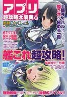 発売日 2014/02/25 メーカー 三才ブックス 型番 - JAN 9784861996733 備考 三才ムックvol.691 関連商品はこちらから 三才ブックス　
