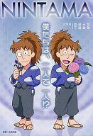 発売日 - メーカー アニメイト 型番 - 備考 商品解説■「忍たま乱太郎フェア in animate 2013 新春の段」頒布品の『ポスタ-風ポストカード』です。期間中アニメイトにて、関連商品を購入・予約内金1000円ごとに貰えたアイテム...