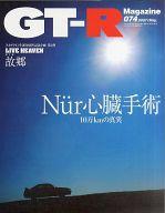 発売日 2007/05/01 メーカー 交通タイムス社 型番 - JAN 4910051930576 備考 Nur心臓手術 10万kmの真実 関連商品はこちらから 交通タイムス社　