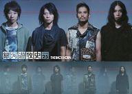 発売日 - メーカー THE BACK HORN CLUB [銀河遊牧民] 型番 - 出演 THE BACK HORN　 備考 THE BACK HORNの会報誌 関連商品はこちらから THE BACK HORN　 THE BACK HOR...