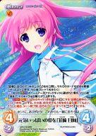 発売日 2014/11/07 メーカー ブシロード 型番 - 備考 分類：Chara/レア度：SRRシリーズ：エクストラブースター LOVELY×CATION＆LOVELY×CATION2商品解説■■ChaosTCGとは?『ChaosTCG...