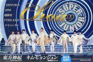 発売日 - メーカー 日刊スポーツ出版社 型番 - JAN 4910852630521 備考 東方神起 キム・ヒョンジュン 関連商品はこちらから 日刊スポーツ出版社 　
