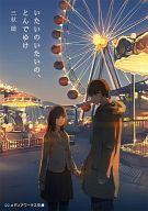 発売日 2014/11/22 メーカー アスキー・メディアワークス/KADOKAWA 型番 - JAN 9784048668569 中古注意事項 版数(初版、2版など)、出版社、帯の有無、内容物の種類を選ぶことは出来ません。タイトルに内容物...