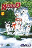 発売日 2014/07/09 メーカー 日本文芸社 レーベル ニチブンコミックス JAN 9784537131857 備考 全30巻セット 関連商品はこちらから 日本文芸社　