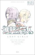 発売日 2014/12/09 メーカー 講談社 型番 - JAN 9784063770964 中古注意事項 版数(初版、2版など)、出版社、帯の有無、内容物の種類を選ぶことは出来ません。タイトルに内容物が明記されている場合のみ対応しておりま...