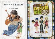 発売日 2015/01/20 メーカー 角川書店/KADOKAWA 型番 - JAN 9784048953276 中古注意事項 版数(初版、2版など)、出版社、帯の有無、内容物の種類を選ぶことは出来ません。タイトルに内容物が明記されている場...