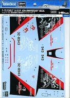 発売日 2015/03/08 メーカー ハセガワ 型番 35221 JAN 4967834352216 備考 商品解説■デカールと塗装図のみをセットした新シリーズがスタート!第1弾は、201SQの航空自衛隊60周年記念 特別塗装機を再現。別...