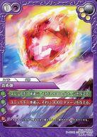 発売日 2015/03/27 メーカー ホビージャパン 型番 - 備考 分類：スペル/レア度：C分類：スペル/レア度：C 関連商品はこちらから ホビージャパン　