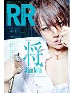 発売日 2013/04/24 メーカー シンコーミュージック 型番 - JAN 9784401771196 備考 表紙 将(Alice Nine) 関連商品はこちらから シンコーミュージック　