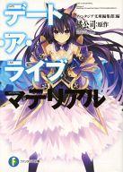 発売日 2015/03/20 メーカー 富士見書房/KADOKAWA 型番 - JAN 9784040705484 中古注意事項 版数(初版、2版など)、出版社、帯の有無、内容物の種類を選ぶことは出来ません。タイトルに内容物が明記されている...