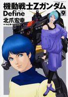 発売日 2015/03/26 メーカー 角川書店/KADOKAWA レーベル カドカワコミックスA JAN 9784041028766 関連商品はこちらから 角川書店/KADOKAWA　