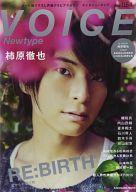 発売日 2014/12/25 メーカー 角川書店 型番 - JAN 9784041021941 備考 表紙：柿原徹也/綴込付録：ピンナップ 関連商品はこちらから 角川書店　
