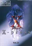 発売日 1994/12/06 メーカー Do Deux出版局 型番 - 出演 X-JAPAN　 備考 X-JAPAN会報誌/Do Deux Community Magazine/PSYCHEDELICVIOLENCECRIMEOFVISUA...