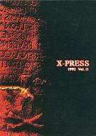 発売日 1992/06/30 メーカー エクセス24 X FUN CLUB 型番 - 出演 X-JAPAN　 備考 X-JAPAN会報誌 関連商品はこちらから X-JAPAN　 エクセス24 X FUN CLUB　