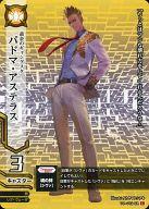 発売日 2015/05/28 メーカー KADOKAWA 型番 - 備考 分類：キャスター/レア度：CA分類：キャスター/レア度：CA 関連商品はこちらから KADOKAWA　