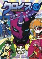 発売日 - メーカー ファン・アンリミテッド 型番 - 備考 KINGDOM ROCK SHOW 2004.9.2 日本武道館 関連商品はこちらから ファン・アンリミテッド　