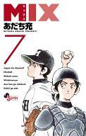 発売日 2015/06/12 メーカー 小学館 レーベル ゲッサン少年サンデーコミックス JAN 9784091261496 備考 ○ 関連商品はこちらから 小学館　