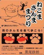 発売日 2015/06/11 メーカー エンスカイ 型番 - JAN 4970381334895 備考 商品解説■アニメ『ハイキュー!!』のバラエティカード第2弾が登場!大人気『ハイキュー!!』の世界にでてきそうなパロディや本当にありそうな...