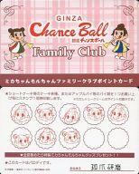 発売日 2015/06/11 メーカー エンスカイ 型番 - JAN 4970381334895 備考 商品解説■アニメ『ハイキュー!!』のバラエティカード第2弾が登場!大人気『ハイキュー!!』の世界にでてきそうなパロディや本当にありそうな...